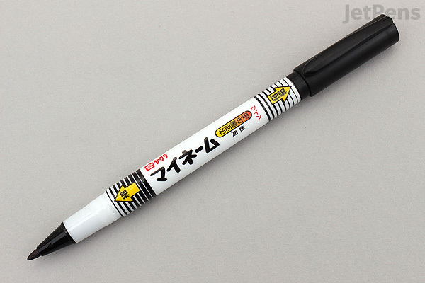 Sakura My Name Marker Double Sided Extra Fine Fine Black